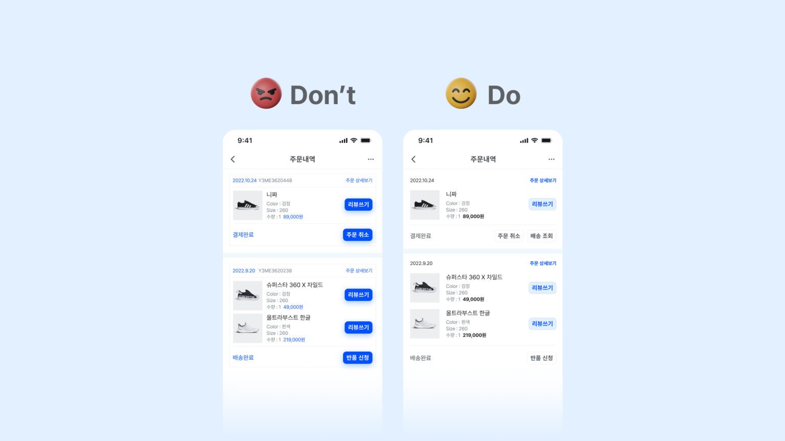 앱 Ui 디자인 기본 컬러 올바르게 사용하는 방법 Uxui 디자인 강좌 디자인베이스
