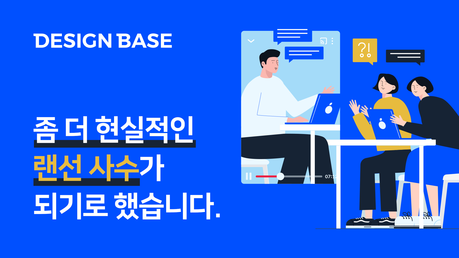 디자인베이스 멤버십 소개합니다. | 디자인베이스