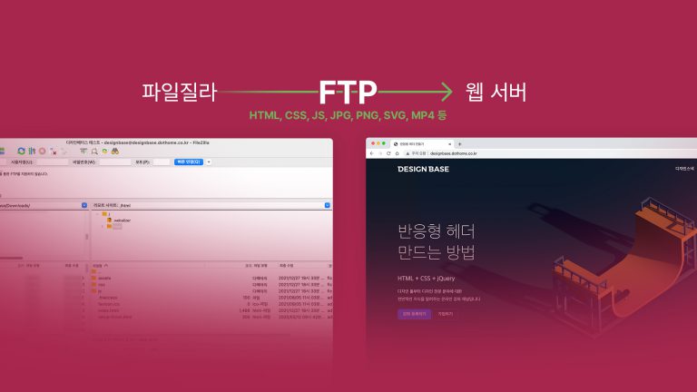 Html Css로 버튼 만들기feat 마우스 오버 웹 코딩 강좌 디자인베이스