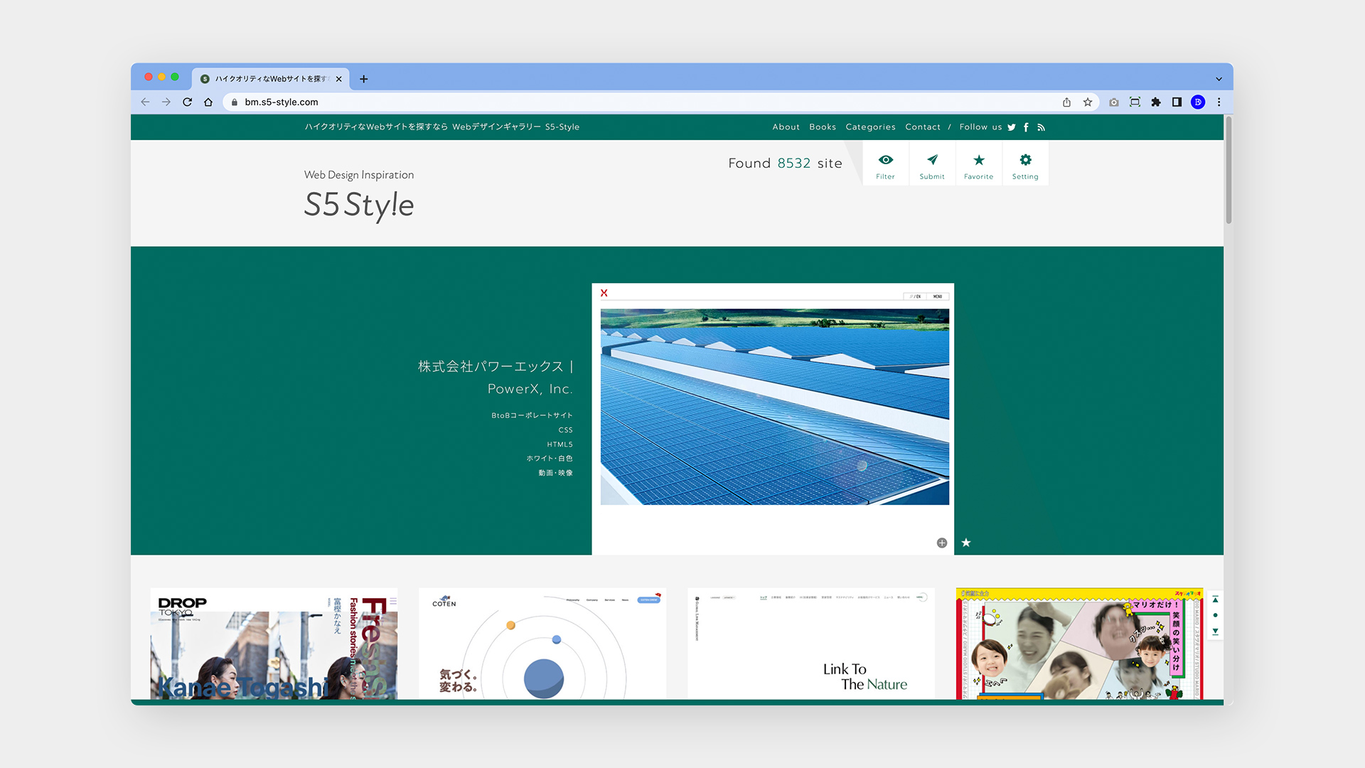 웹디자인 참고하기 좋은 웹사이트 모음 | 디자인베이스