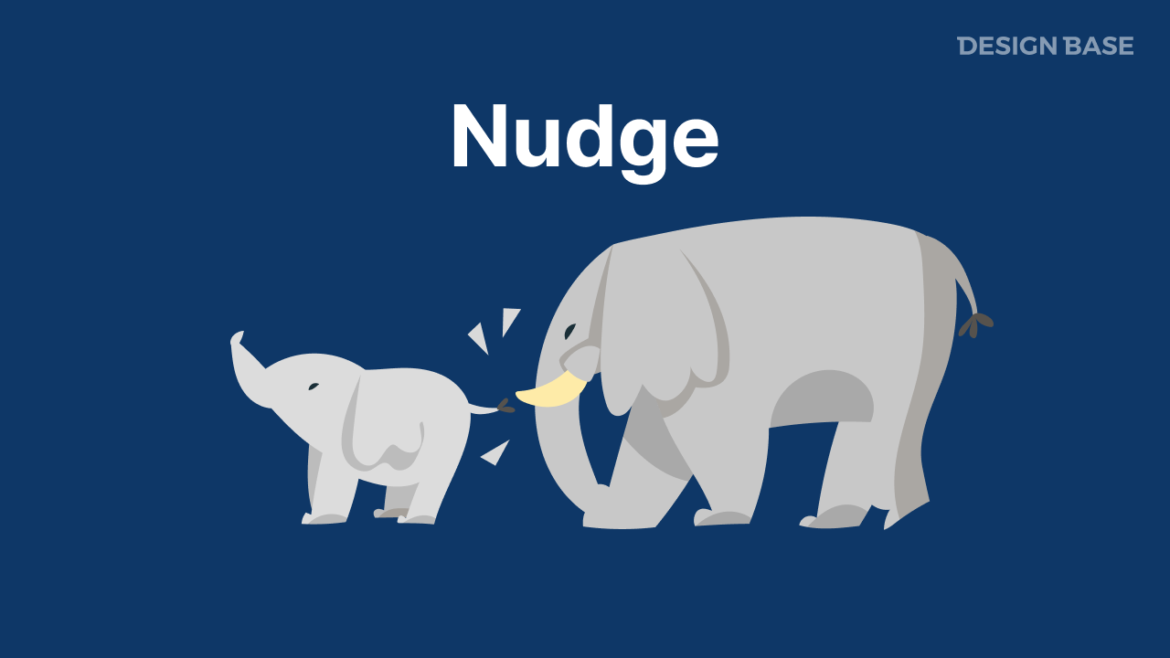 넛지(NUDGE) | 디자인베이스