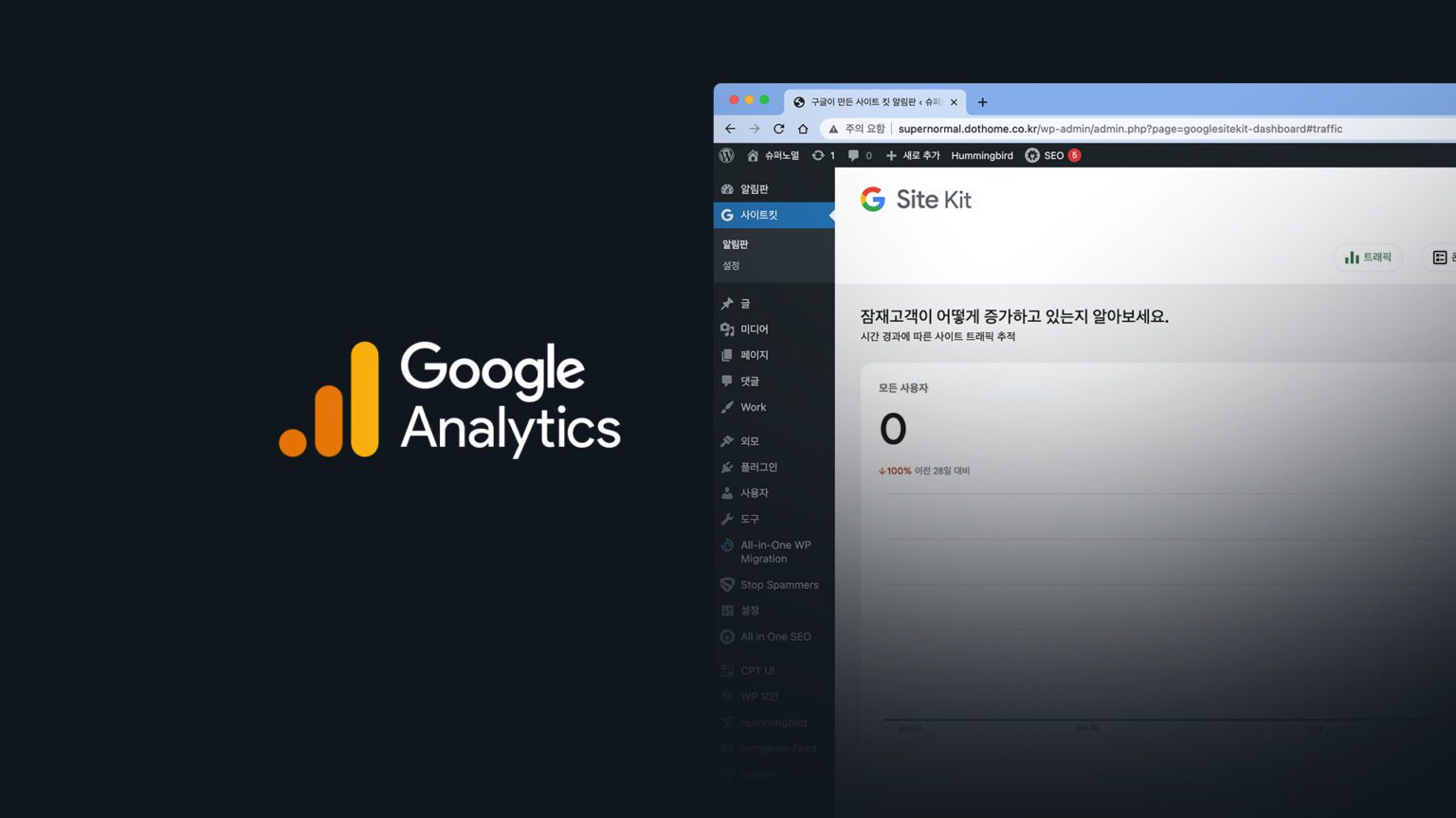 워드프레스 템플릿 페이지 생성 및 적용 워드프레스 강좌 디자인베이스
