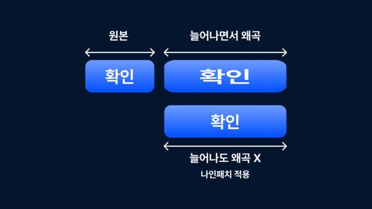앱 Ui 디자인 기본 컬러 올바르게 사용하는 방법 Uxui 디자인 강좌 디자인베이스