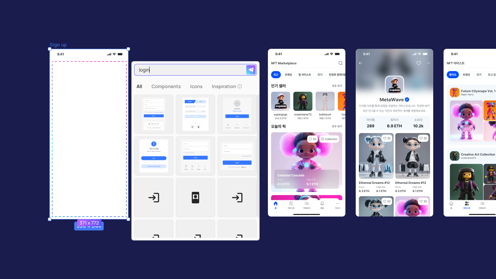 새롭게 뜨는 Creatie ai 알아보기 – Creatie 강좌 1-1 | 디자인베이스