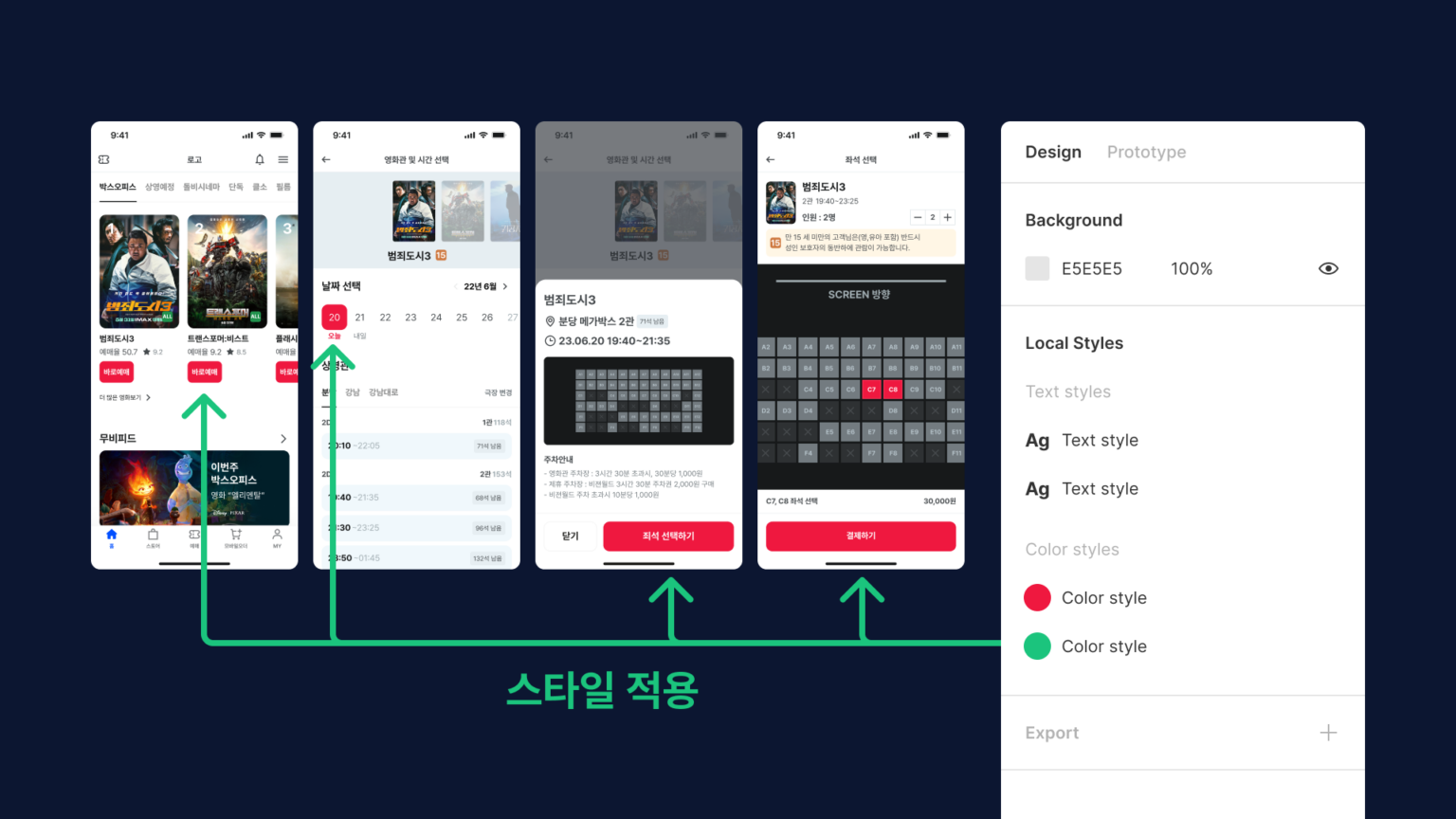 피그마 Auto Layout 사용법 – 피그마 강좌 2-2 | 디자인베이스
