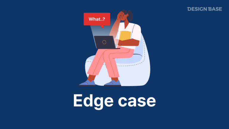 엣지 케이스(Edge case) | 디자인베이스