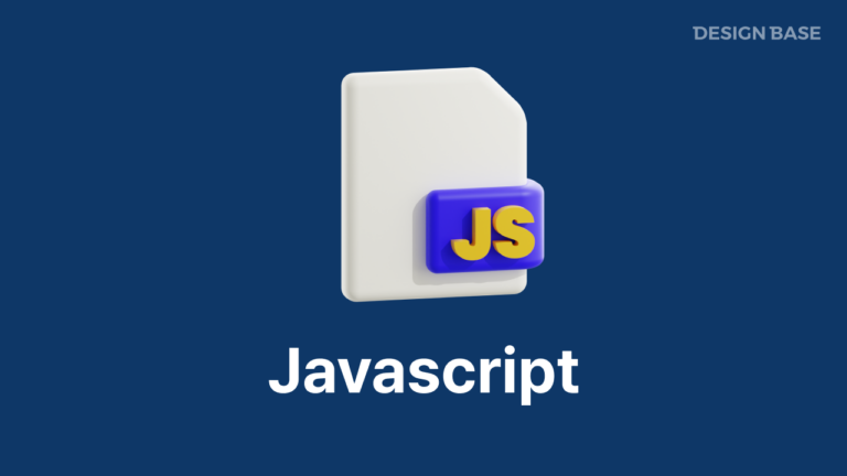 JavaScript (JS) | 디자인베이스